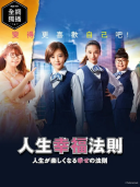 渡边夏菜_百度百科