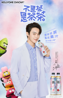 KELLYONE_百度百科