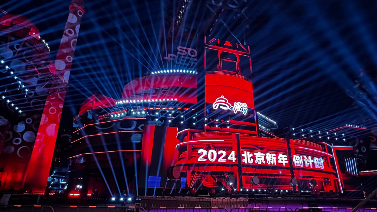 首钢一高炉·SoReal科幻乐园_百度百科