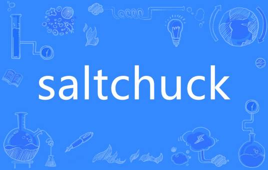 saltchuck_百度百科