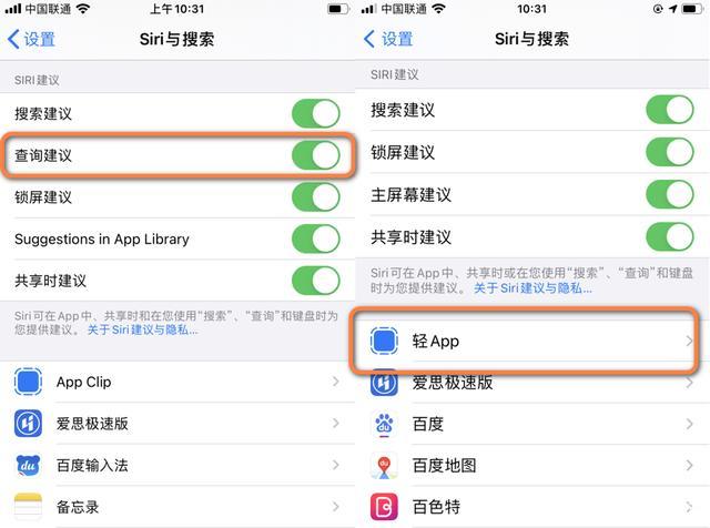 iOS14 Beta4发布，一些改变，3D touch回归_百科TA说