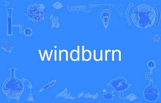 windburn_百度百科