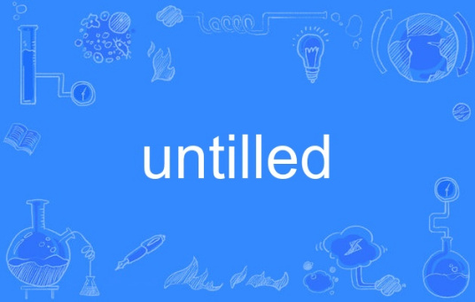 untilled_百度百科
