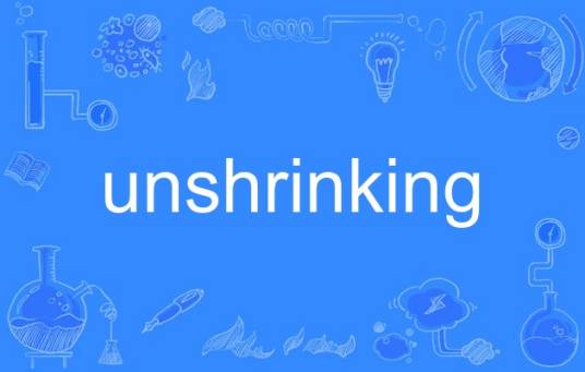 unshrinking_百度百科