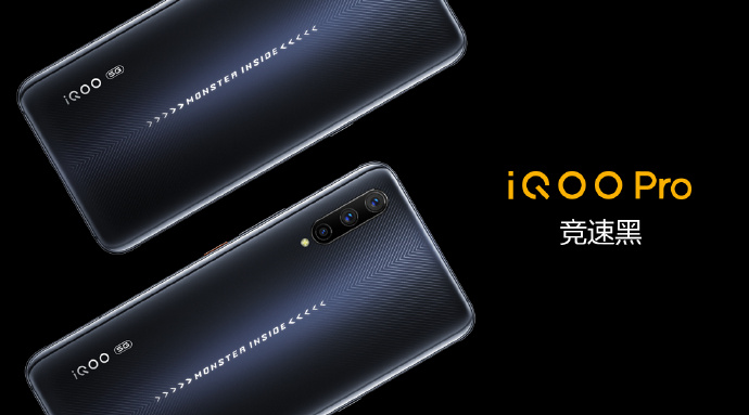 iQOO Pro 5G正式发布 3798元起！_百科TA说