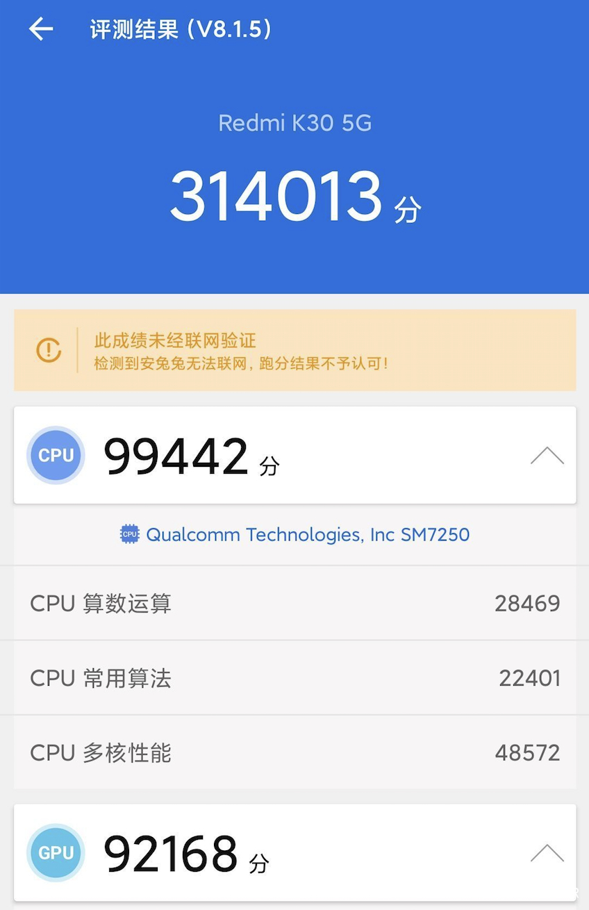 小米再出发：高端产品大众化，从 Redmi K30 5G 开始_百科TA说