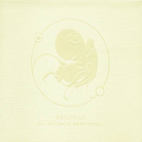 8th Atomos Part Moai_百度百科