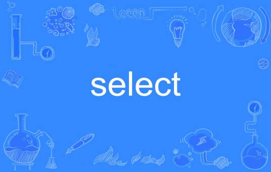 select（英语单词）_百度百科