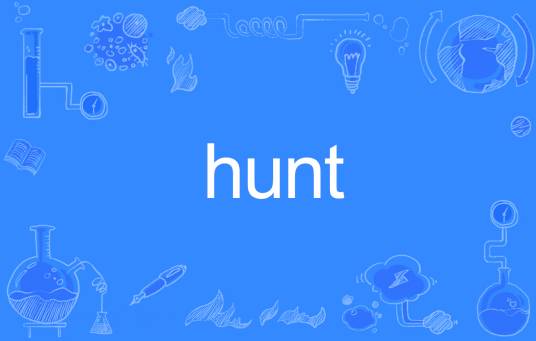 Hunt（英语单词）_百度百科