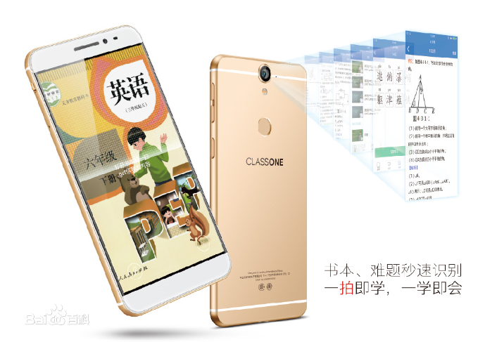 CLASSONE_百度百科