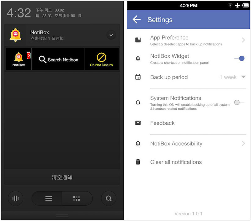 被各种通知弹到哭？你可以备份起来稍后看 – NotiBox_百科TA说