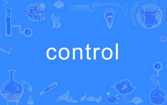 Control（英语单词）_百度百科