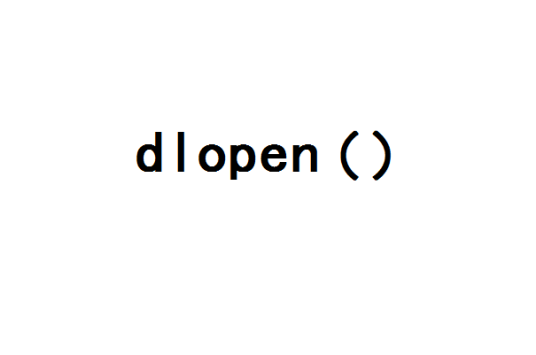 dlopen_百度百科
