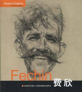 Fechin费欣_百度百科