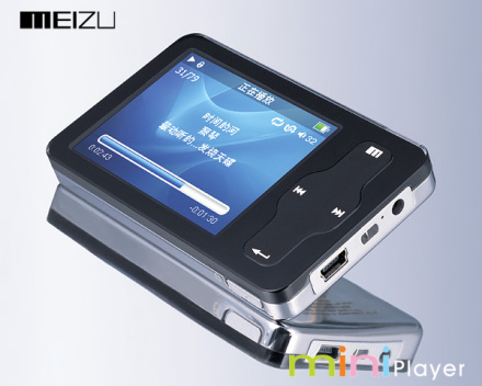 mp3（能播放音乐文件的播放器）_百度百科