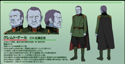 宇宙战舰大和号2199（XEBEC,AIC,SATELIGHT制作的原创动画系列）_百度百科