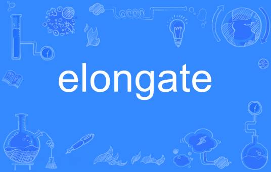 elongate_百度百科