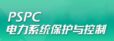 电力系统保护与控制（半月刊）_百度百科