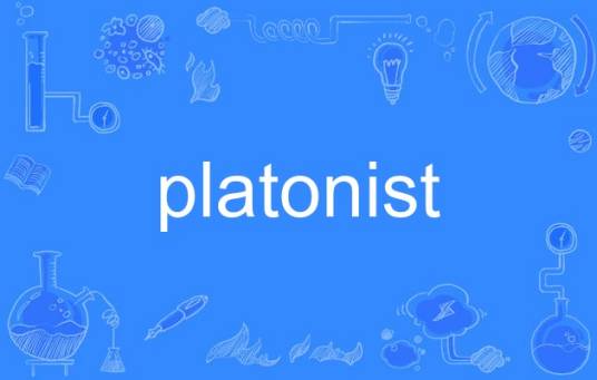 platonist_百度百科