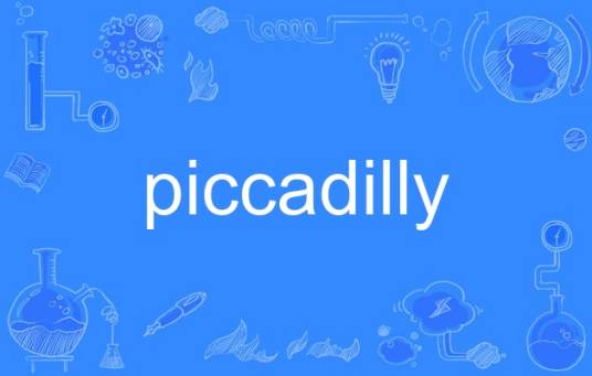 piccadilly_百度百科