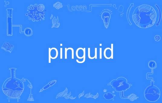 pinguid_百度百科