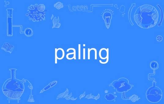 paling_百度百科