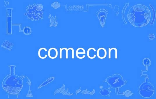 comecon_百度百科