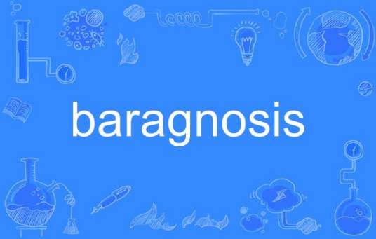baragnosis_百度百科