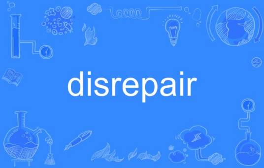 disrepair_百度百科
