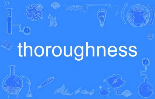 thoroughness_百度百科