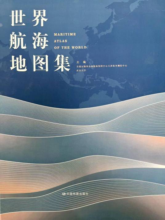 世界航海地图集_百度百科
