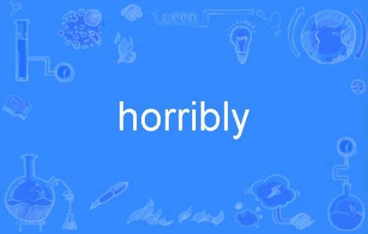 horribly_百度百科