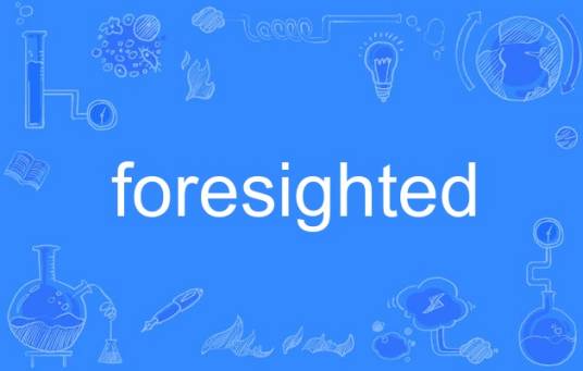 foresighted_百度百科