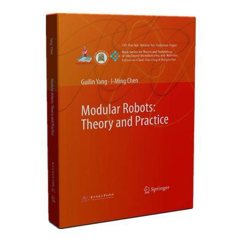 Modular robots:theory and practice_百度百科