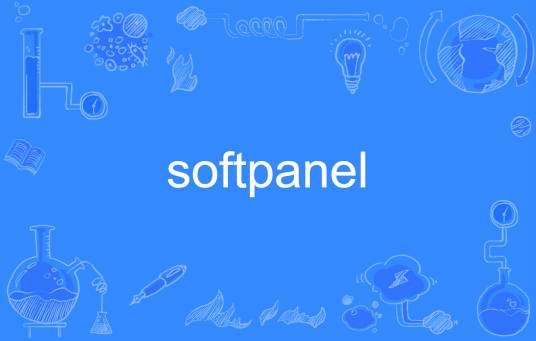 softpanel_百度百科