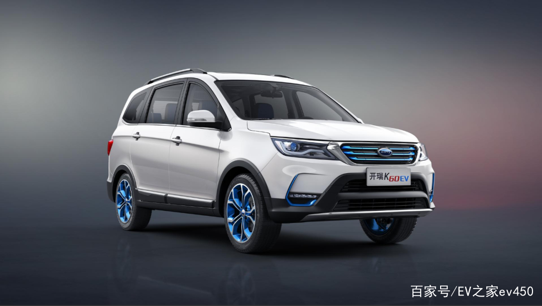 有这辆开瑞K60EV，全家出游一辆车就够了_百科TA说