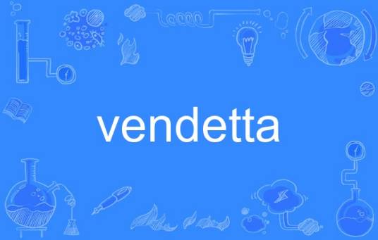 Vendetta（英语单词）_百度百科