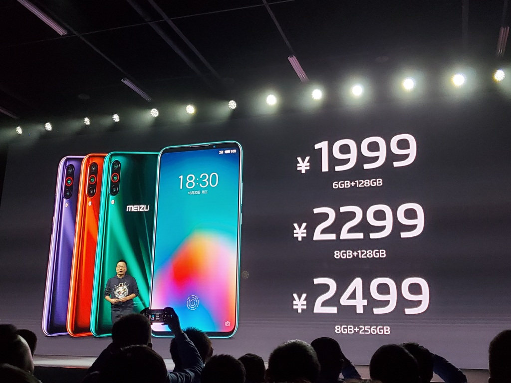 魅族16T正式发布 6+128G售价1999元！_百科TA说