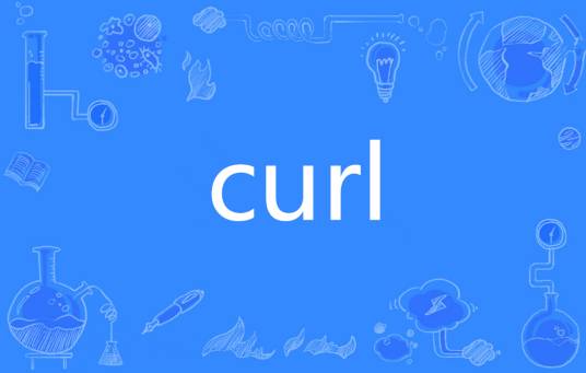curl（英语单词）_百度百科