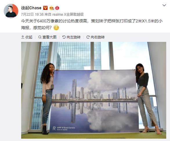 Redmi官宣：新技术令人激动，6400万实拍分辨率超8K电视_百科TA说