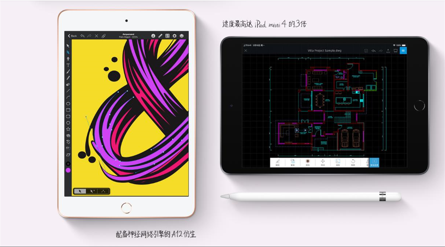 iPad mini5：看似相同却处处不同，7大升级值得期待_百科TA说