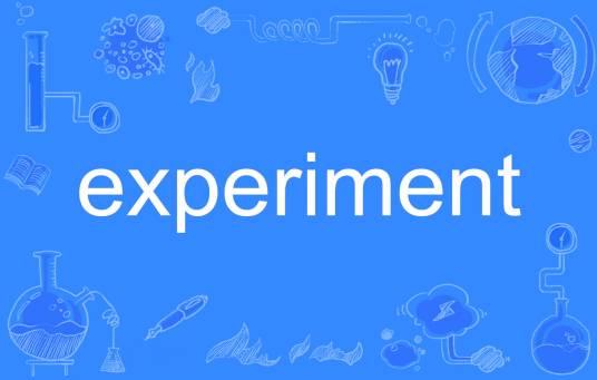 experiment_百度百科
