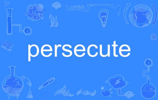 Persecute（英语单词）_百度百科