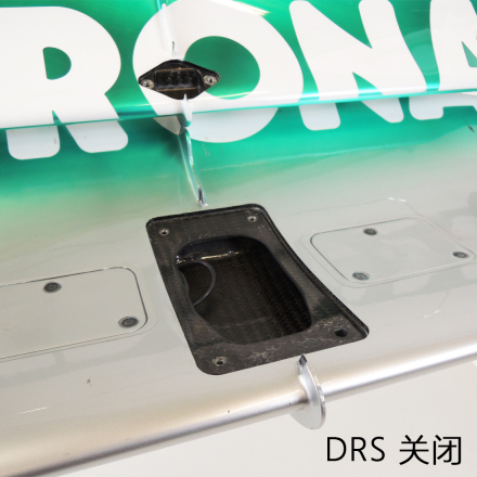 DRS（Drag Reduction System可调式尾翼）_百度百科