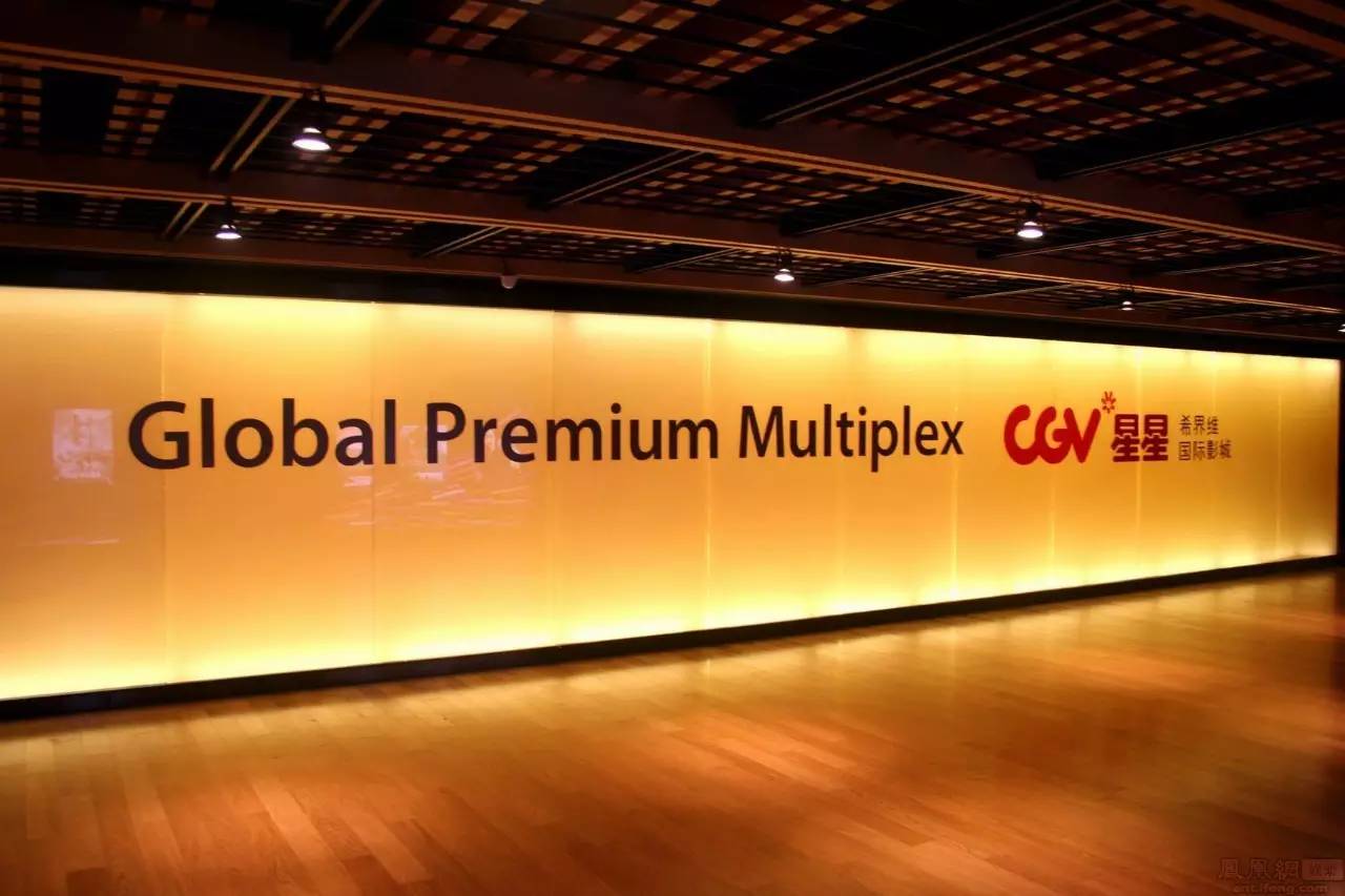 CGV在华走过“艰难10年”：定位高端，盈利困难，终入万达怀抱_百科TA说