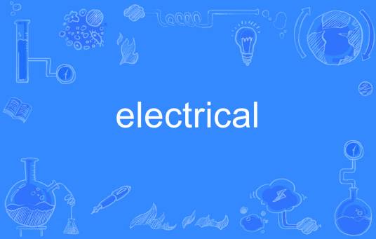 electrical_百度百科