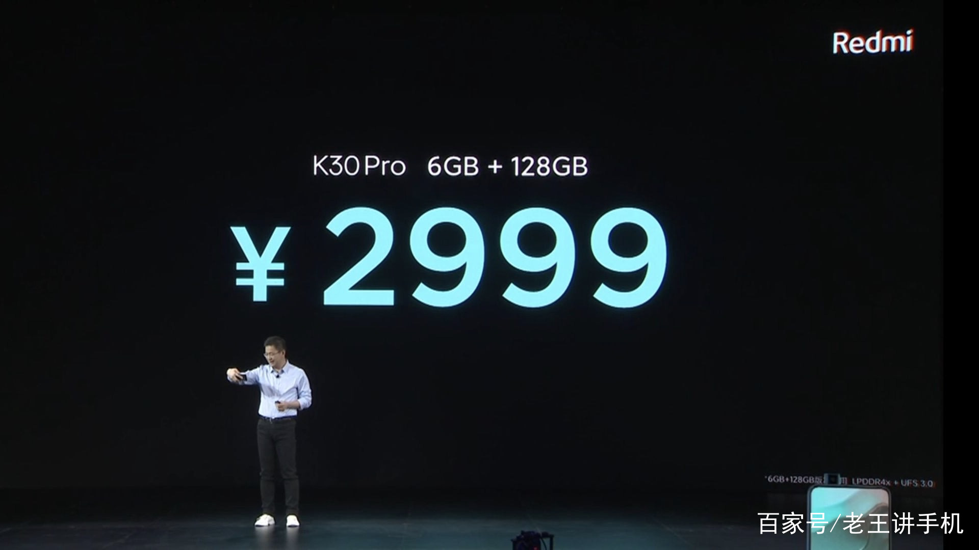 骁龙865+6400万四摄+4700mAh售价2999元！红米真旗舰彻底爆发！_百科TA说