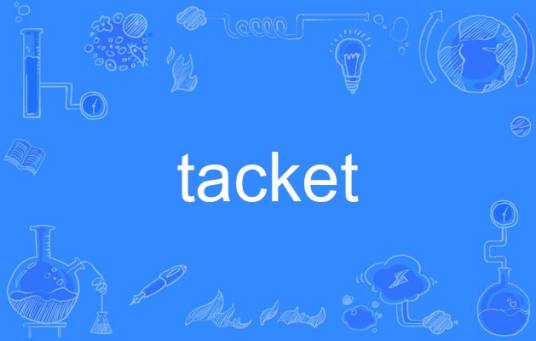 tacket_百度百科
