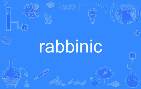 rabbinic_百度百科