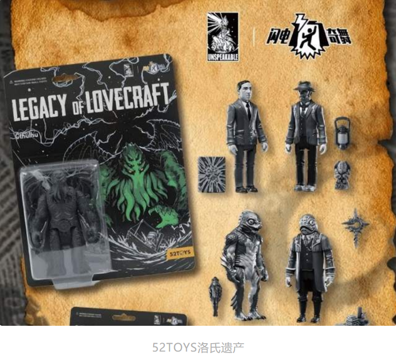 变形机甲卖到日本，推自有IP，52TOYS要做面向全球的中国收藏玩具_百科TA说